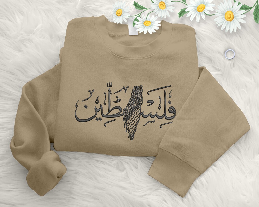 Palestine Arabic Calligraphy Jumper, Embroidered Map Palestine Sweater ...