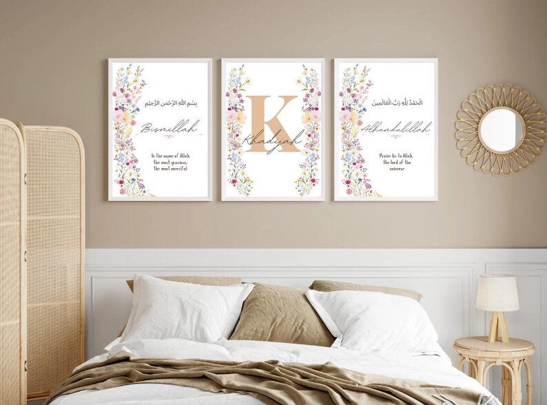 Islamic Frames Bismillah Floral Wall Art Personalised Wall Frame ...