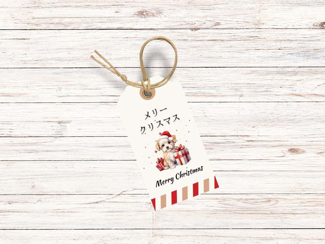 Christmas Gift Tags, Digital Download, Japanese-english, Merry ...