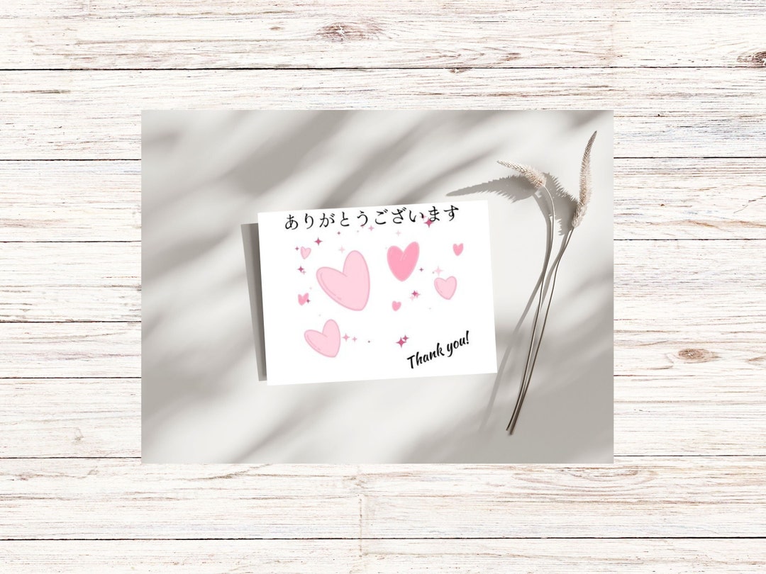 Printable Thank You Cards & Thank You Notecards, Arigato Gozaimasu ...