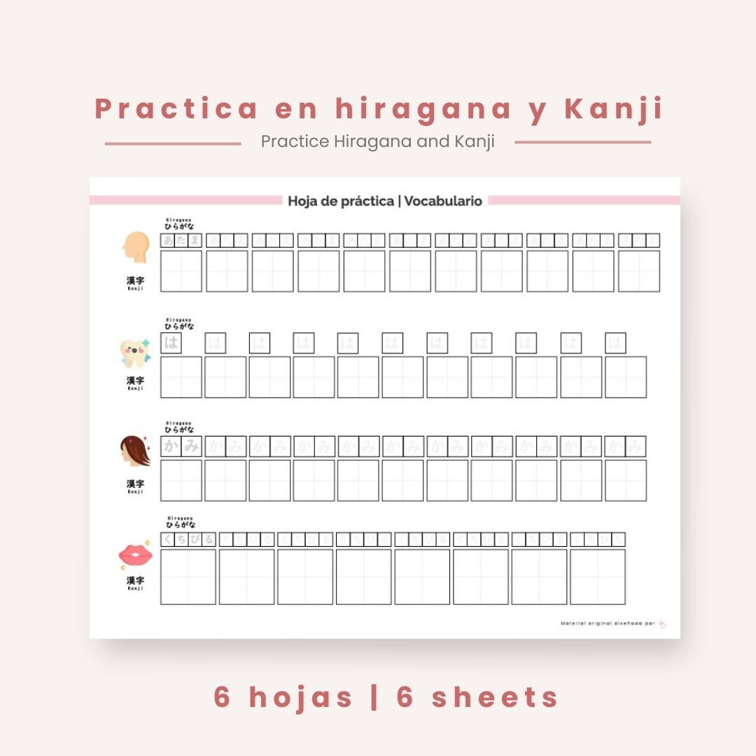 Japanese Vocabulary Notebook Body Parts 24 Kanji Practice - Etsy