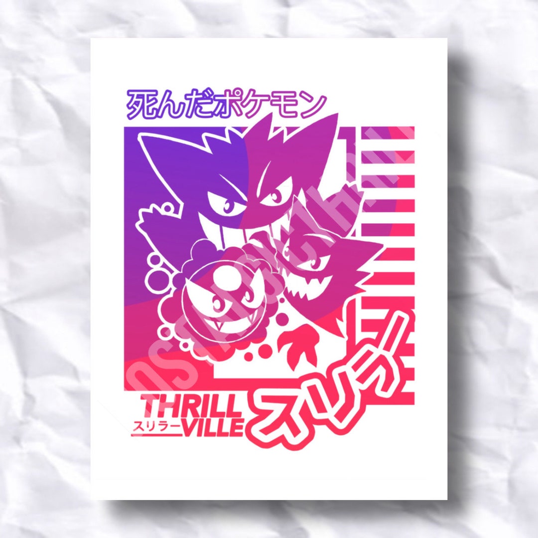 Ghost, Pokemon Prints, Pokemon Artwork, Pokemon Wall Art, Pokemon Wall ...