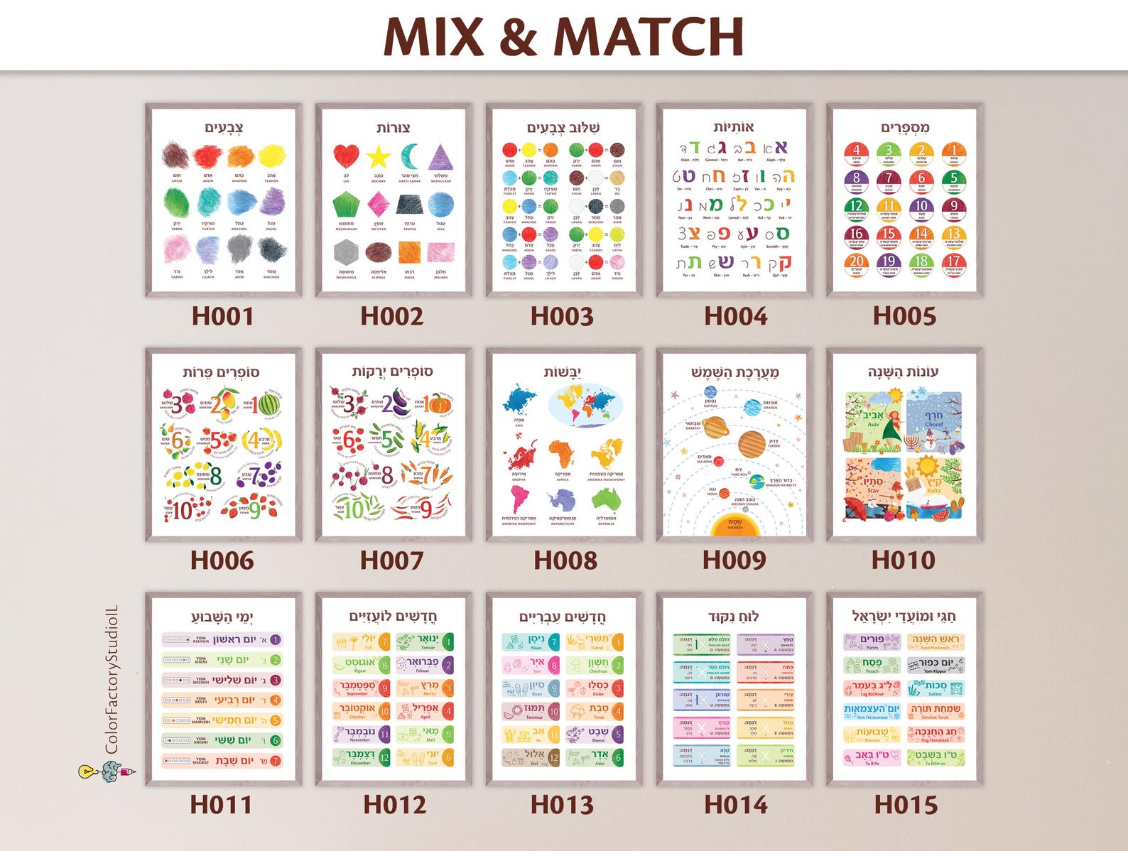Hebrew Educational Posters, Learn Shapes, Hebrew Alphabet, Jewish ...