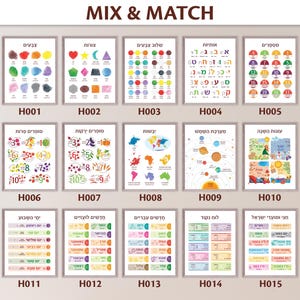 Hebrew Educational Posters, Learn Shapes, Hebrew Alphabet, Jewish ...