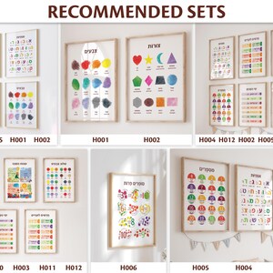 Hebrew Educational Posters, Learn Shapes, Hebrew Alphabet, Jewish ...