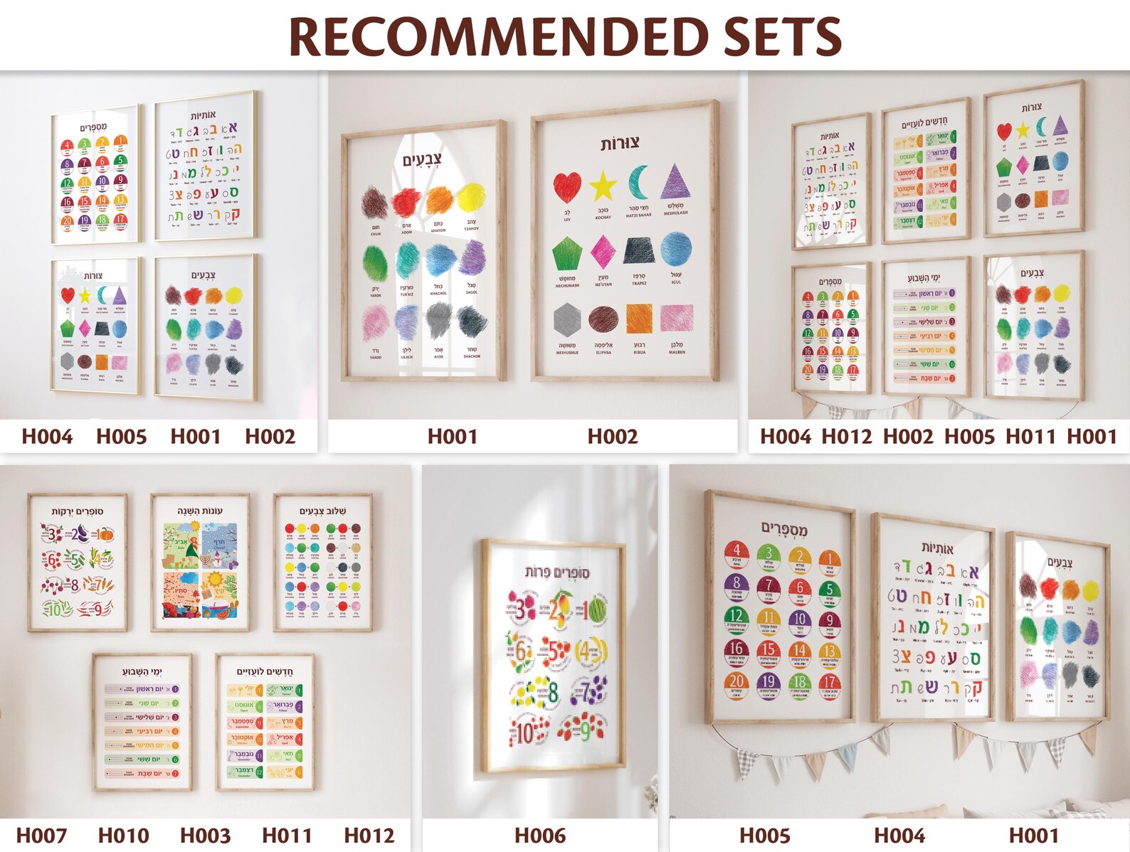 Hebrew Educational Posters, Seasons Learning Chart, Days of the Week ...