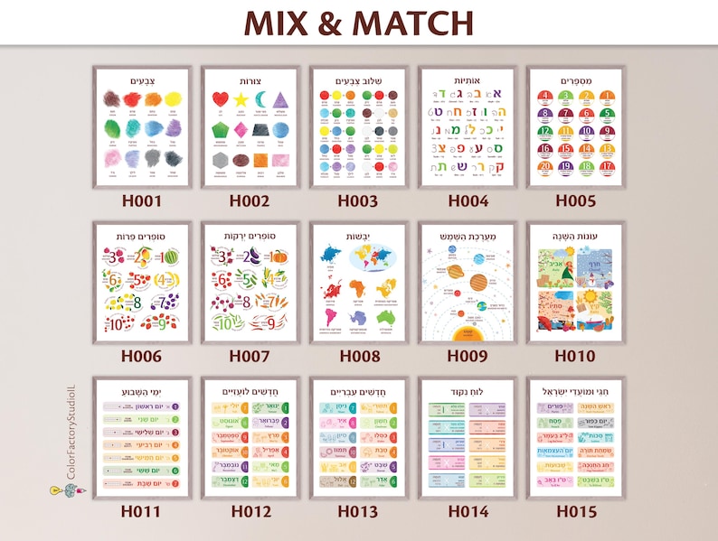 Hebrew Educational Posters, Seasons Learning Chart, Days of the Week ...