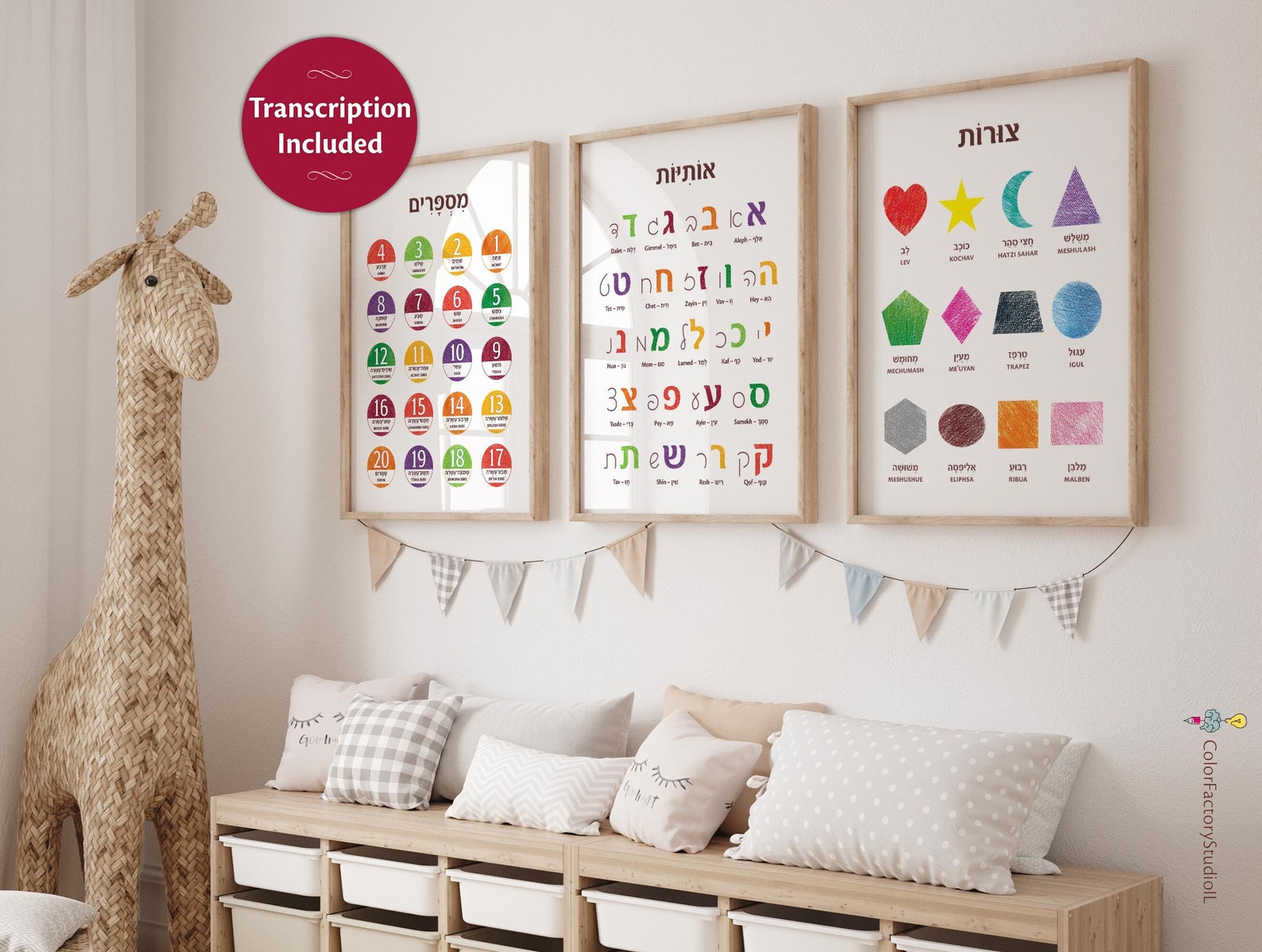 Hebrew Educational Posters, Learn Shapes, Hebrew Alphabet, Jewish ...