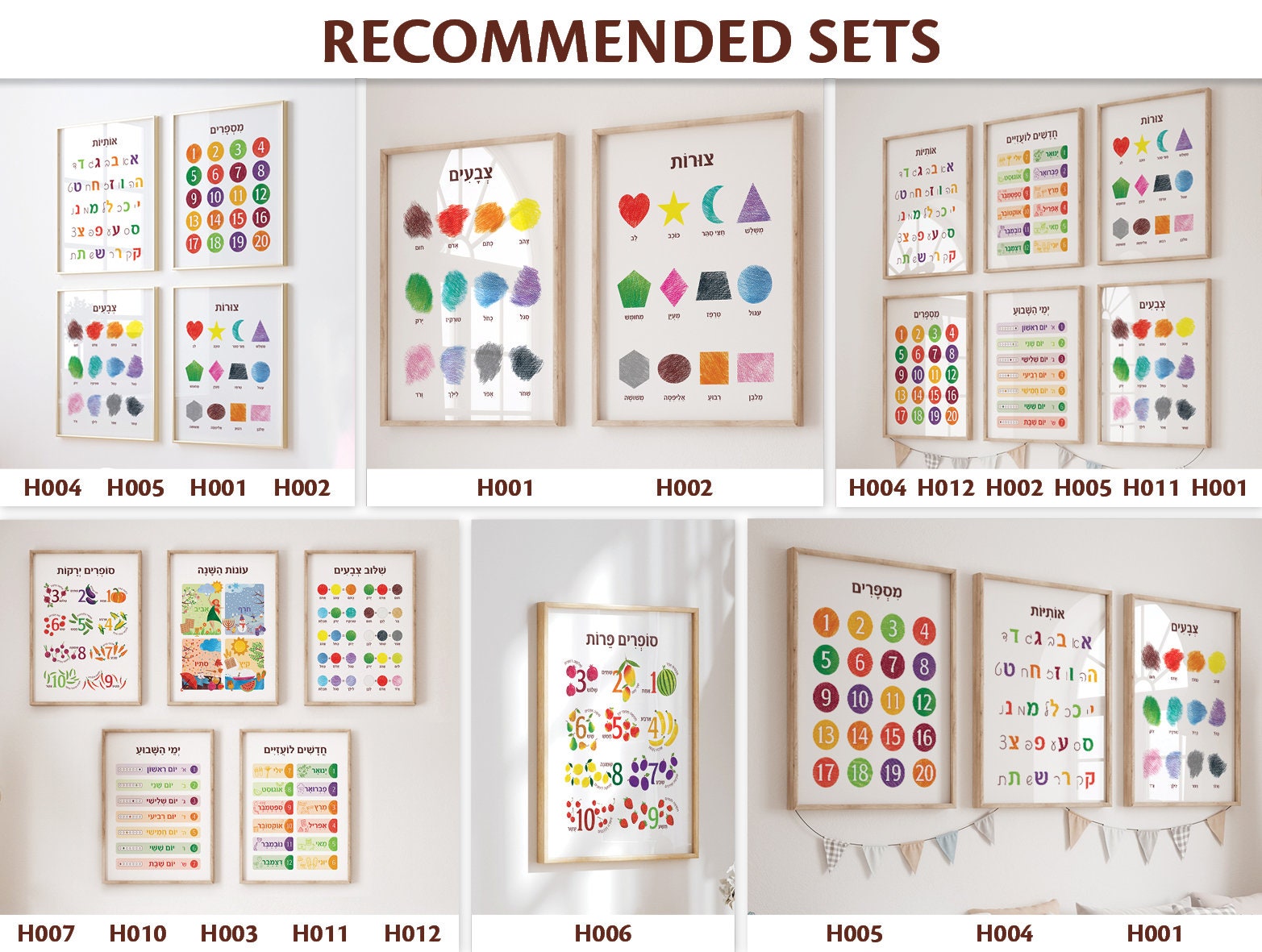 Hebrew Educational Posters, Seasons Learning Chart, Days of the Week ...