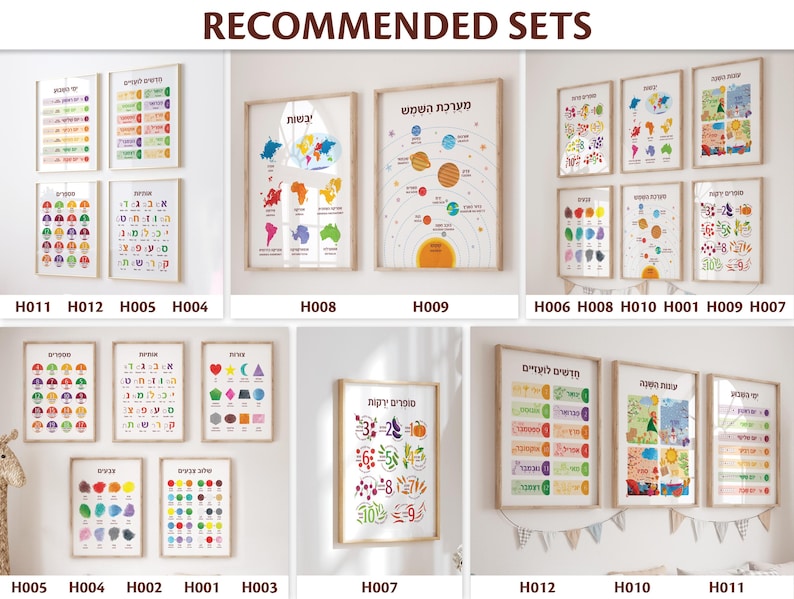 Hebrew Educational Posters, Seasons Learning Chart, Days of the Week ...