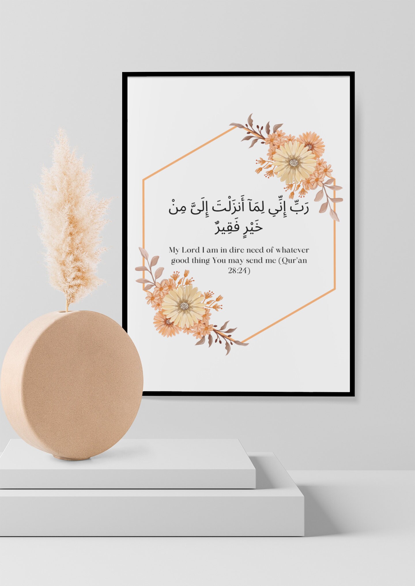 Digital Download of the Dua' of Musa AS - Etsy