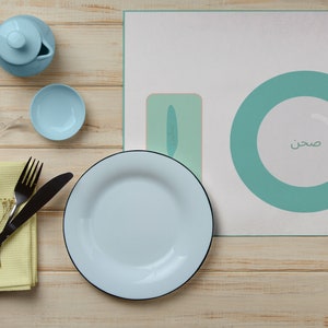Arabic Version - Table Setting Placemat Printable for Kids- Simple ...