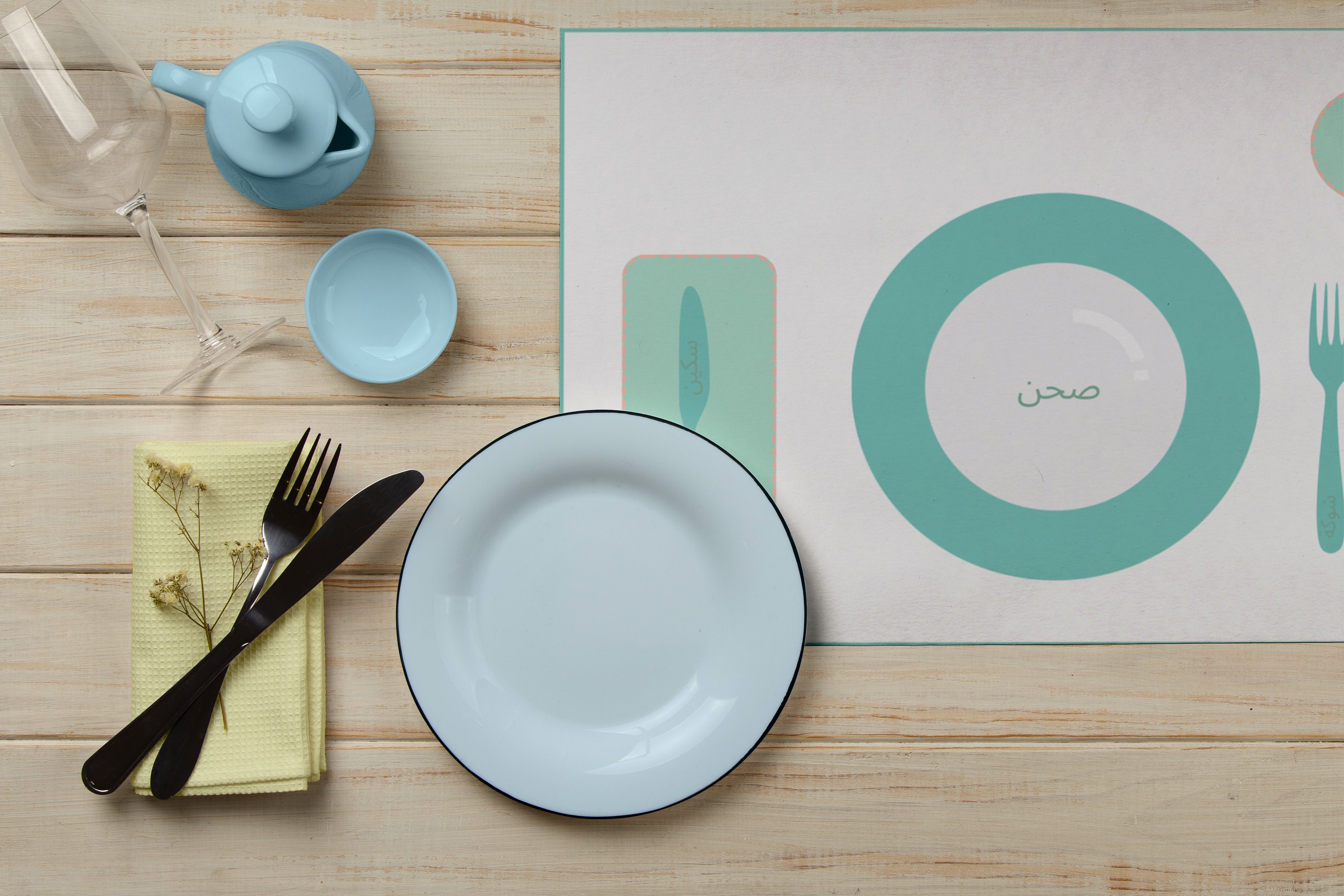 Arabic Version - Table Setting Placemat Printable for Kids- Simple ...