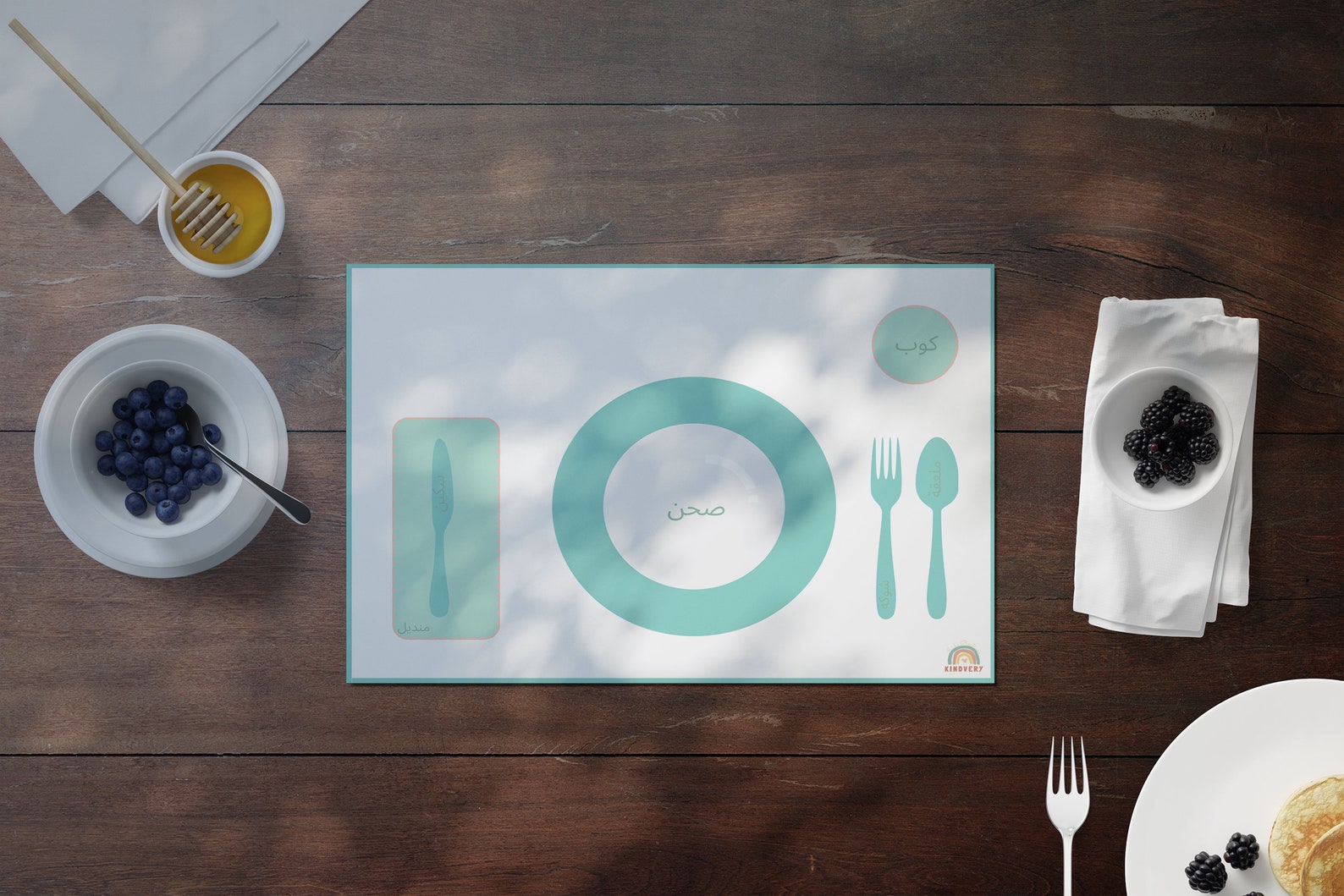 Arabic Version - Table Setting Placemat Printable for Kids- Simple ...