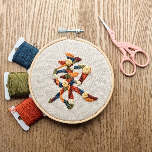 Mahjong Embroidery - Etsy