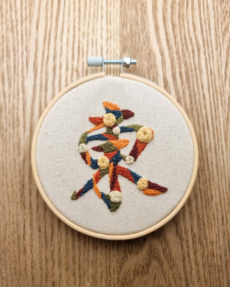 Mahjong East Character Embroidery Digital 4 Inch Pattern With ...