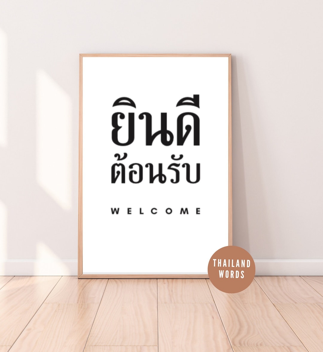 Welcome in Thai Word. Yin Dee Ton Rub. - Etsy UK