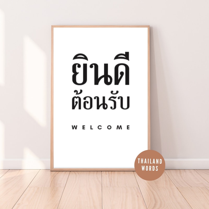 Thailand Digital Signs - Etsy UK