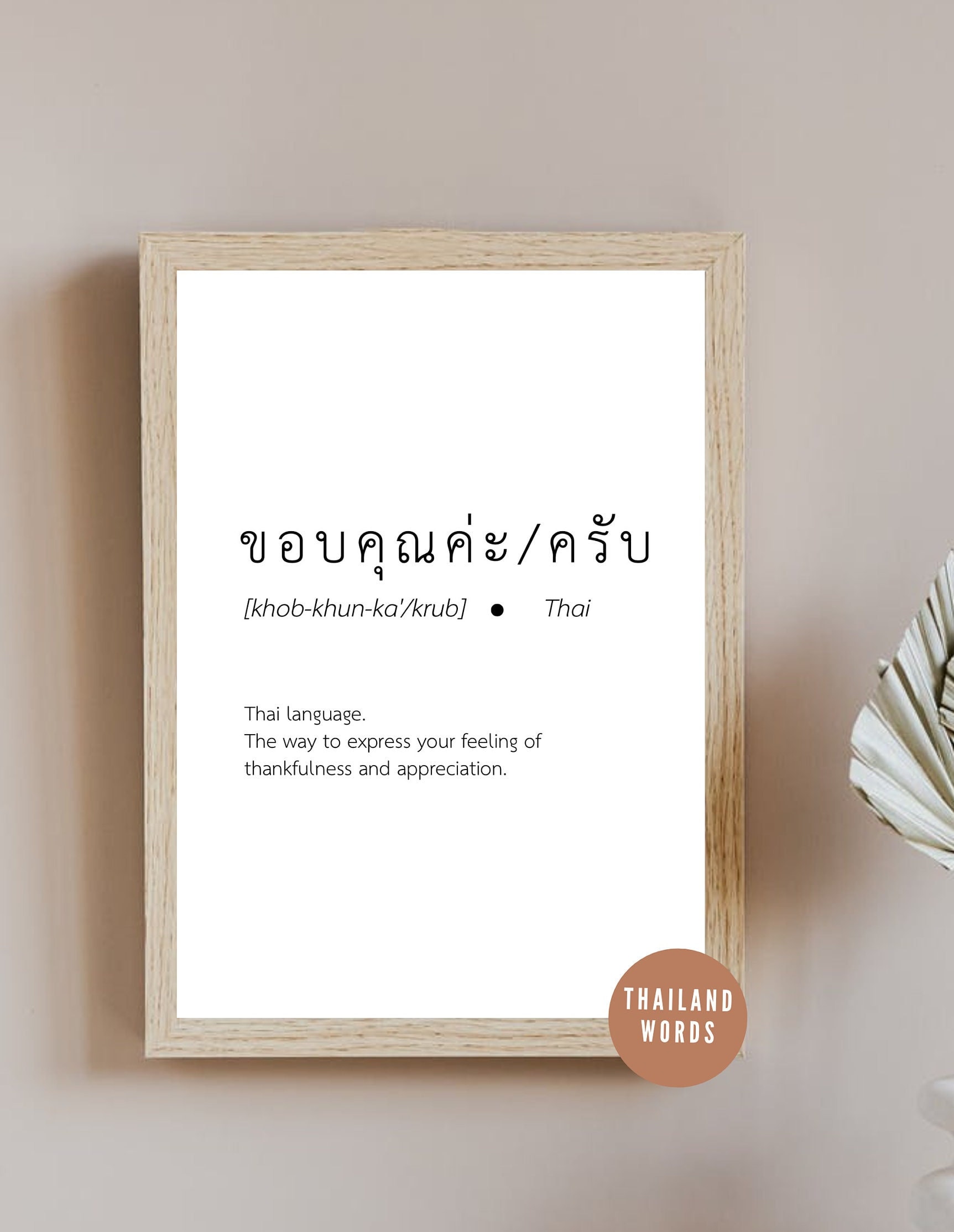 Thank You. Thailand Words. Digital Download - Etsy
