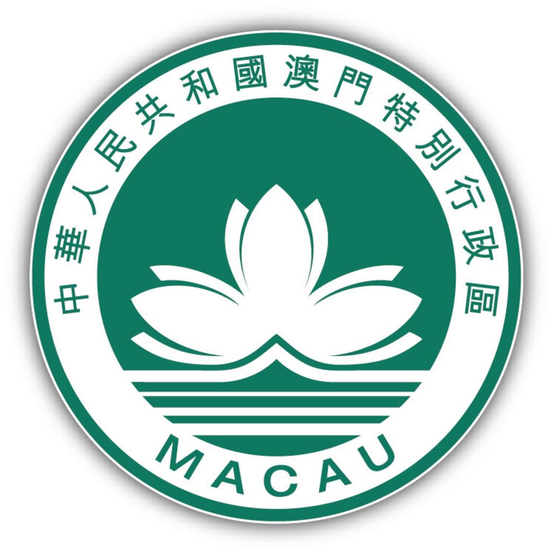 Macau Coat of Arms Car Bumper Sticker Decal - Etsy
