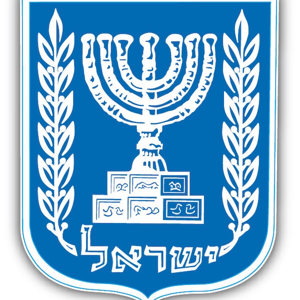 Israel Sticker - Etsy