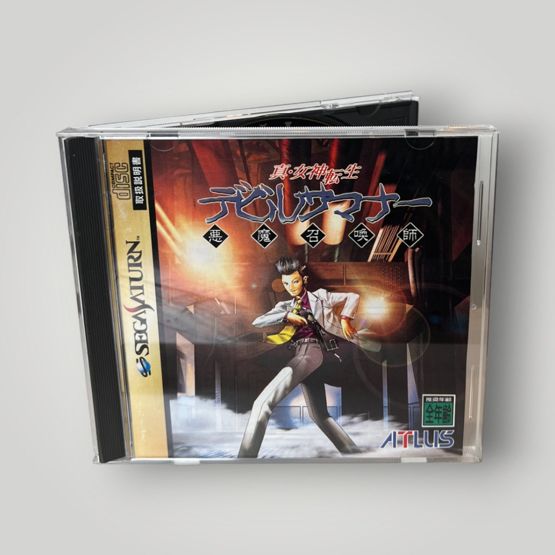 Shin Megami Tensei Devil Summoner Sega Saturn - Etsy