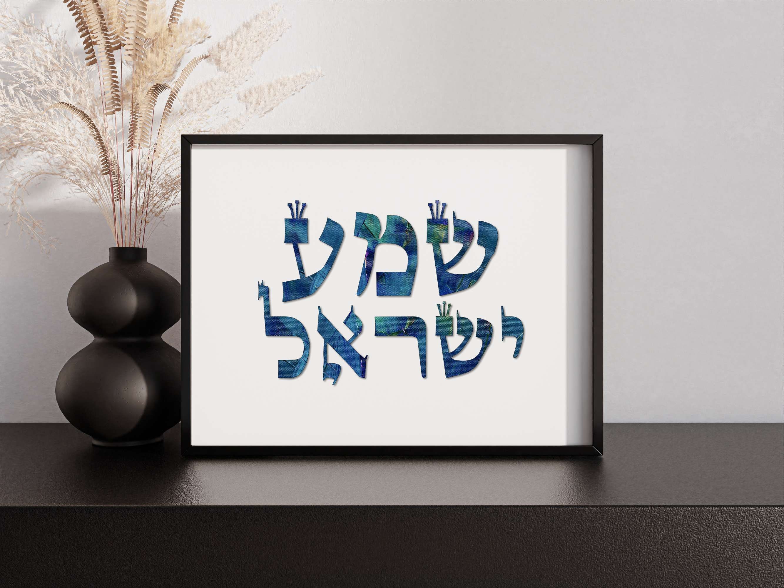 Hebrew Wall Art - Shema Yisrael (שמע ישראל) - Blue Canvas - Etsy
