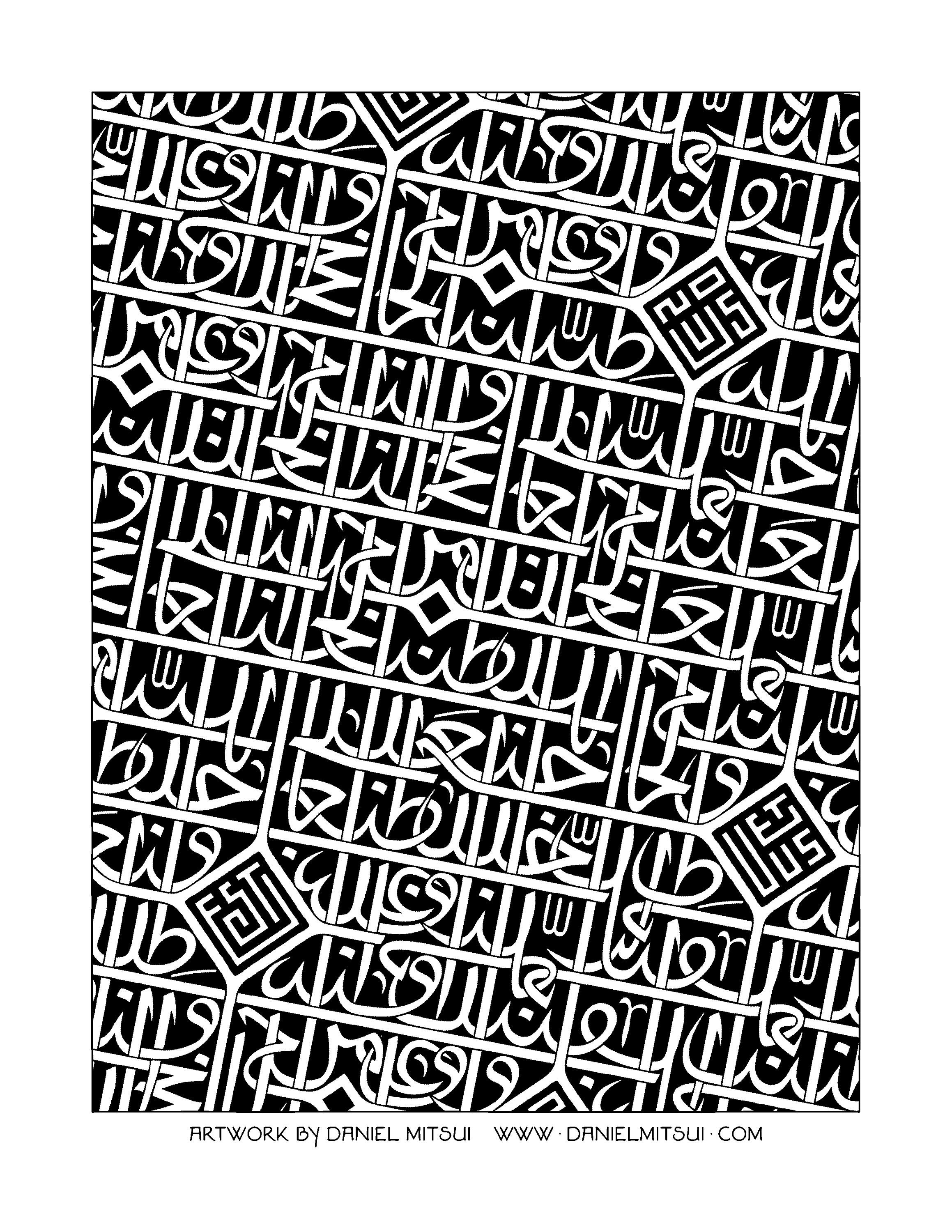 10 Printable Coloring Pages: Damask Patterns #3 - Etsy