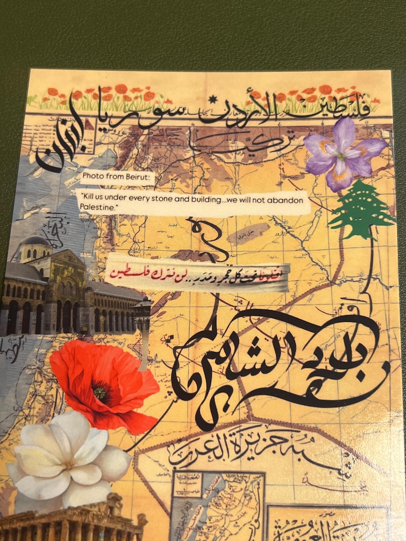 Bilad Al Sham Collage Postcard: Palestine, Jordan, Syria, Lebanon - Etsy