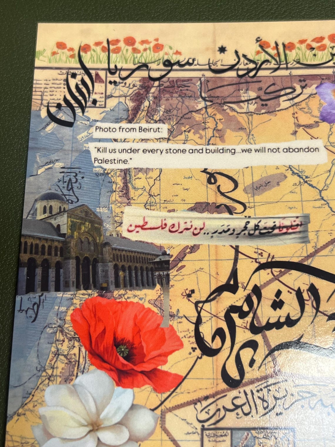 Bilad Al Sham Collage Postcard: Palestine, Jordan, Syria, Lebanon - Etsy