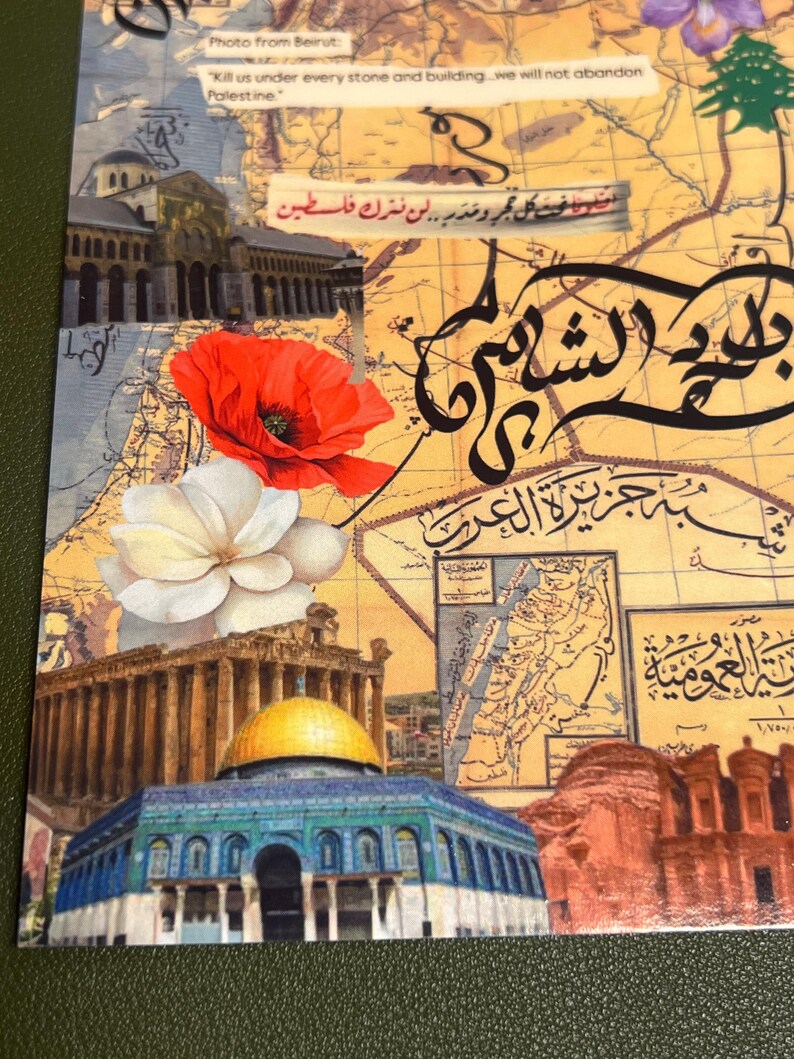 Bilad Al Sham Collage Postcard: Palestine, Jordan, Syria, Lebanon - Etsy