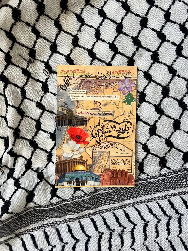 Bilad Al Sham Collage Postcard: Palestine, Jordan, Syria, Lebanon - Etsy