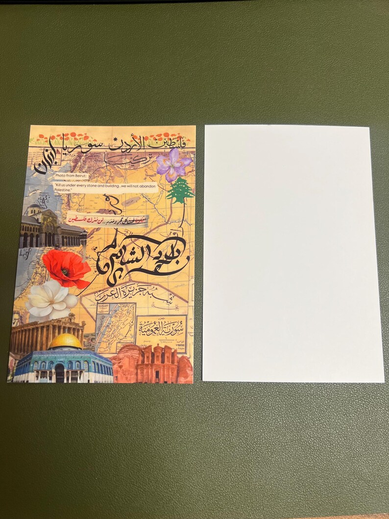 Bilad Al Sham Collage Postcard: Palestine, Jordan, Syria, Lebanon - Etsy