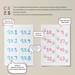 Math Flash Cards for 3rd Grade Math Equation Flash Card for Math ...