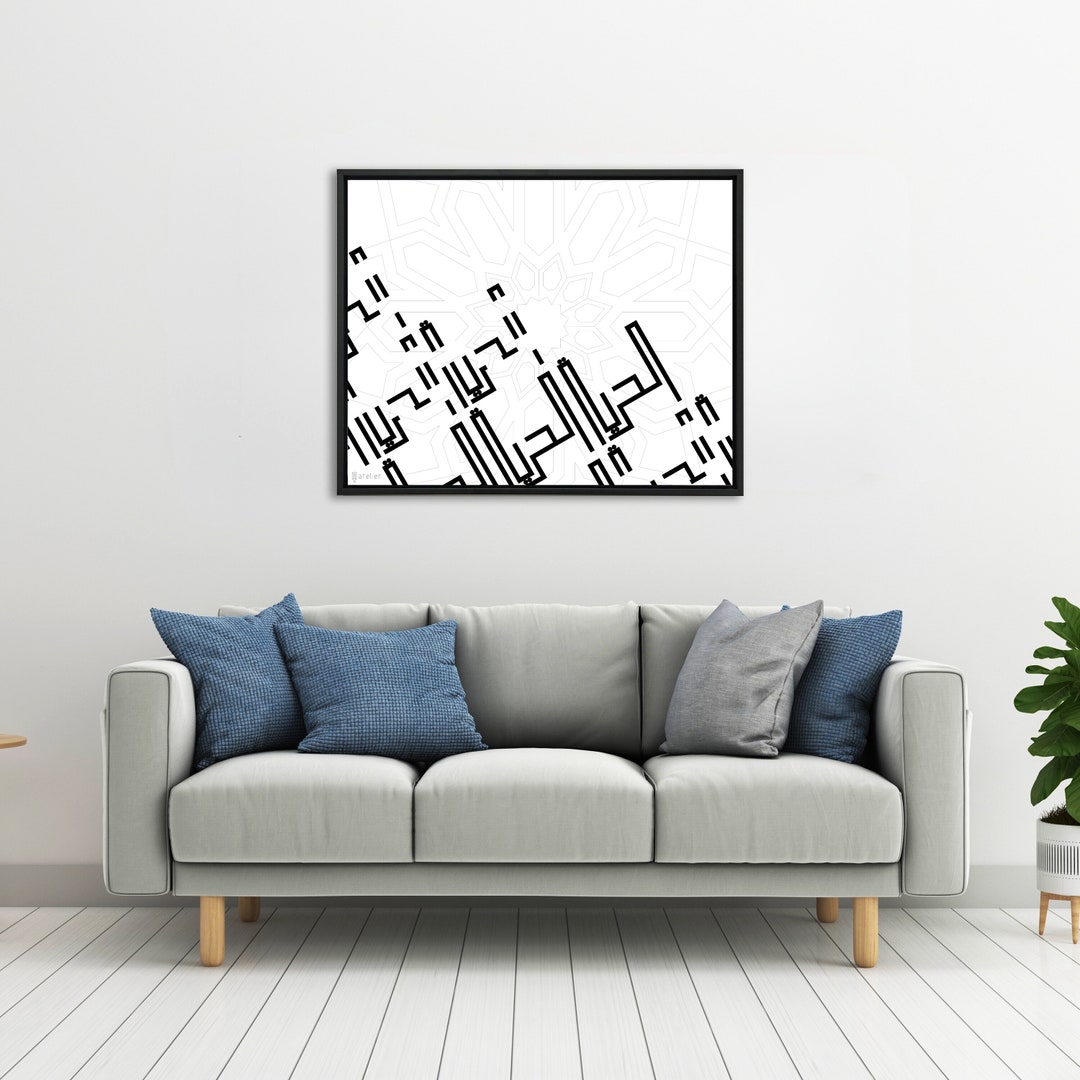 Arabic Calligraphy - Freedom الحرية - Etsy