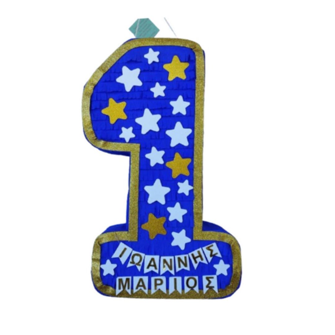No1 Blue Pinata for With Gold and White Stars,1st Birthday Pinata ...
