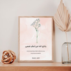 Islamic Decor Printable Quranic Quotes, Posters, Art, Muslim, Islamic ...