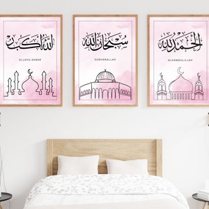 Islamic Decor Printable Posters, Art, Muslim, Islamic Gifts, Islamic ...