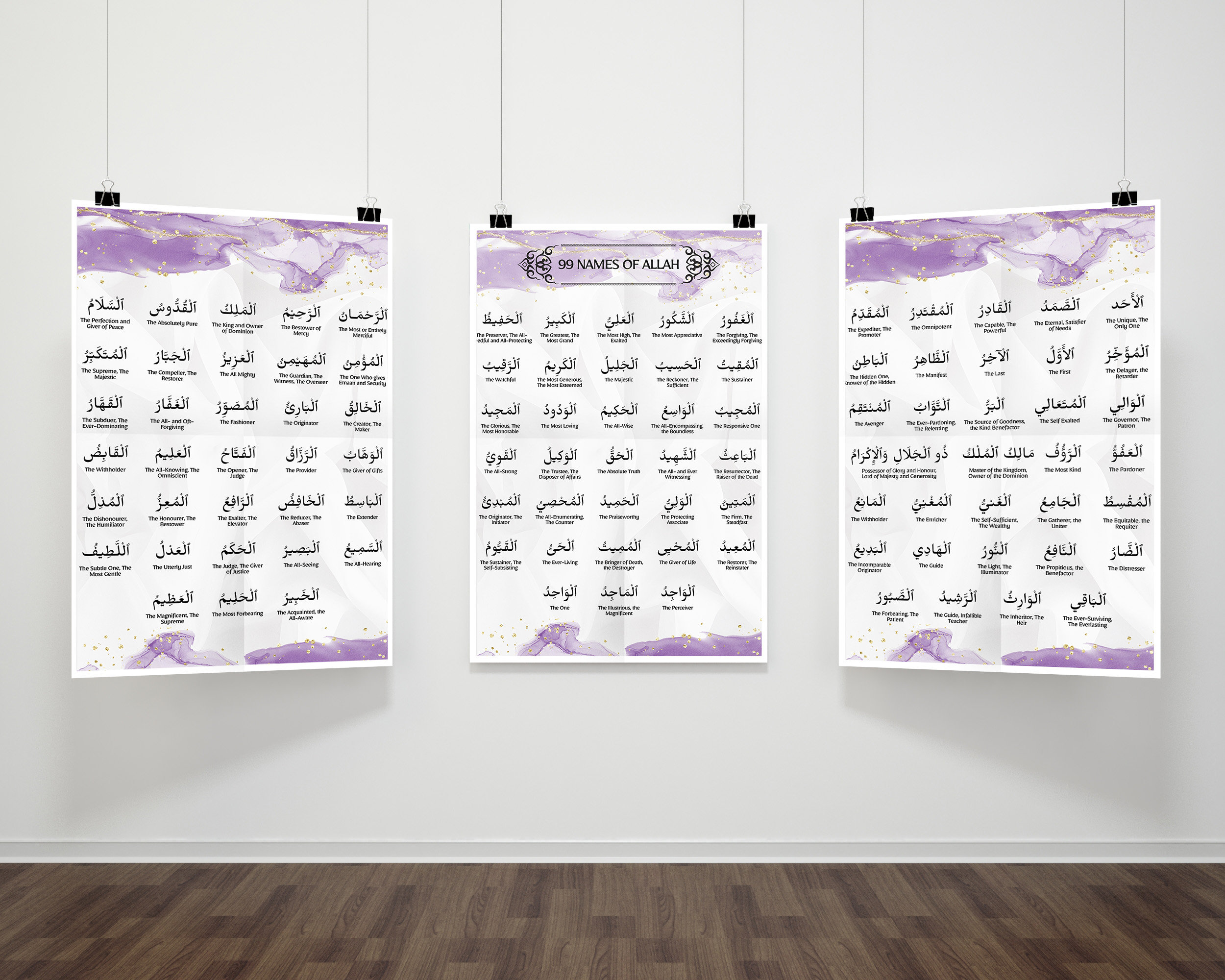 99 Names of Allah Set of 3 Islamic Printable Posters for Home Decor ...