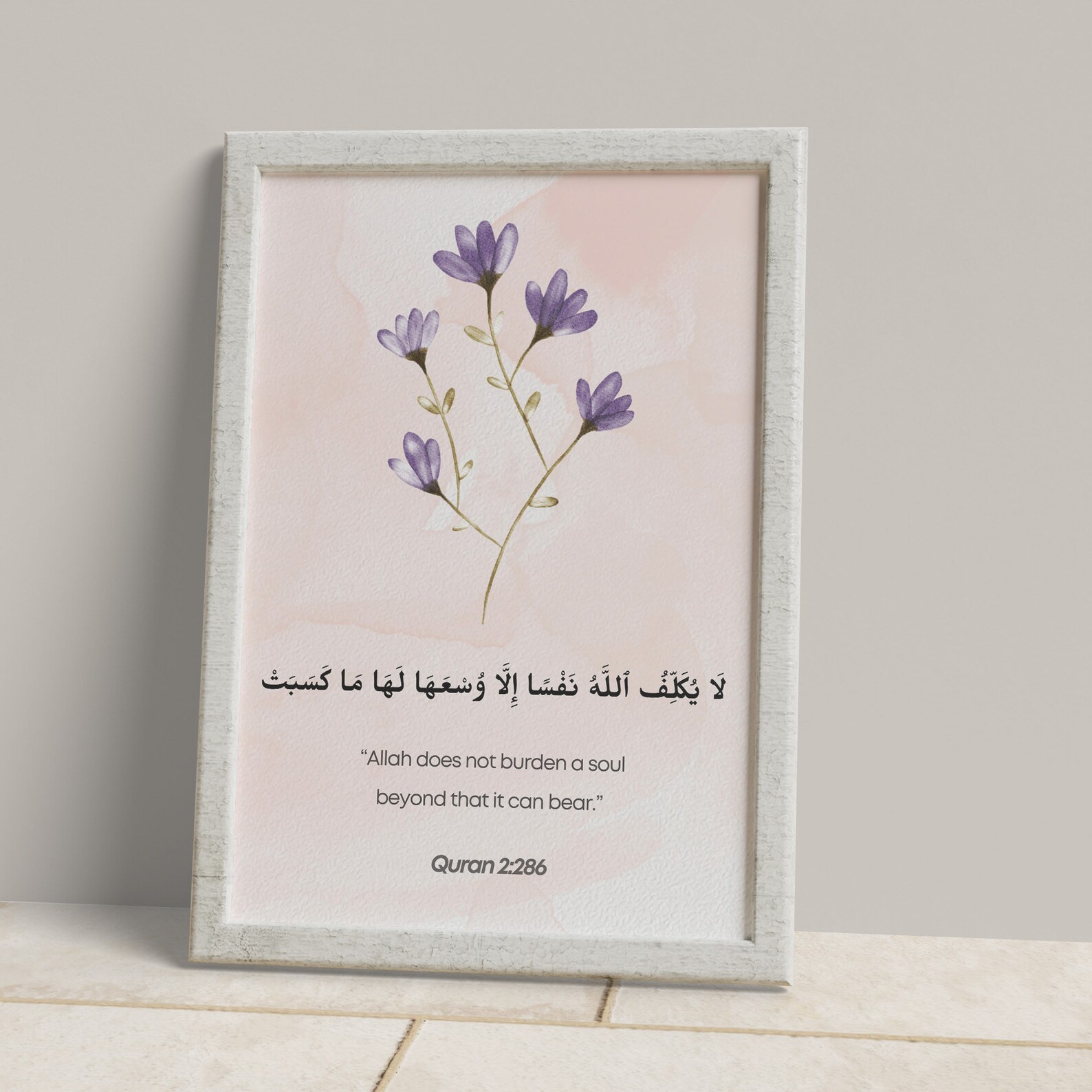 Islamic Decor Printable Quranic Quotes Posters Art Muslim - Etsy