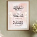 Islamic Decor Printable Quranic Frame, Posters, Art, Muslim, Islamic ...