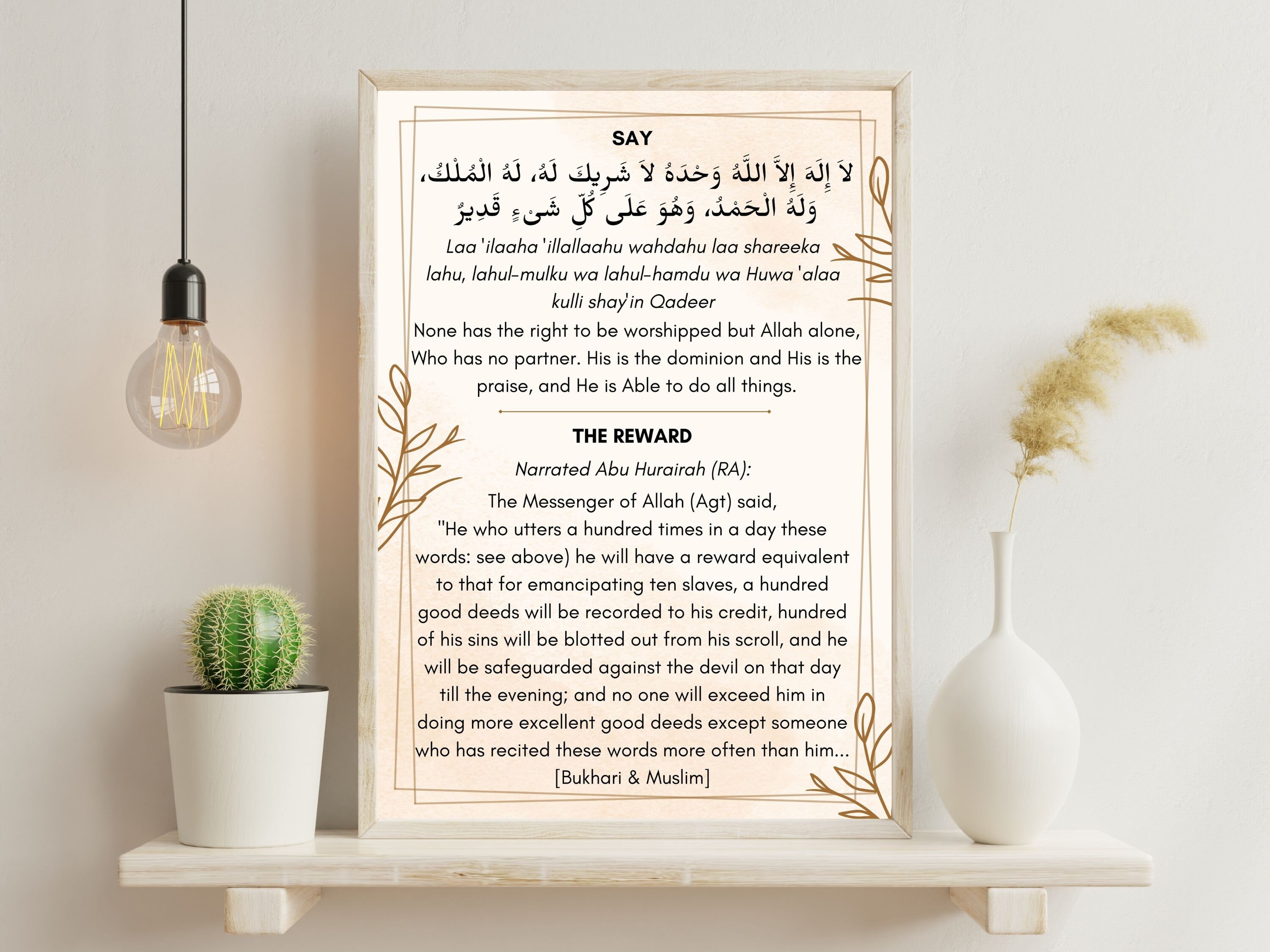 Set of 11 Islamic Decor Printable Quranic Quotes, Posters, Art, Muslim ...