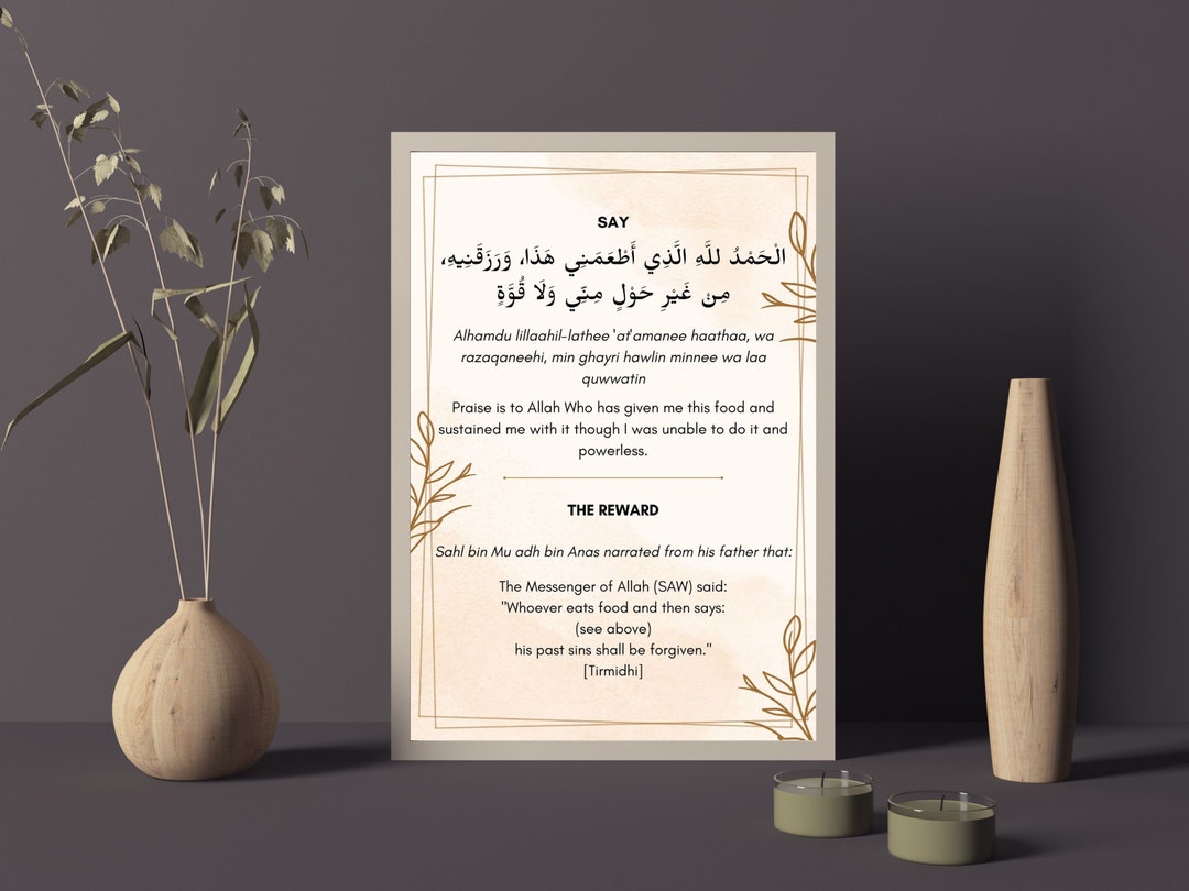 Set of 11 Islamic Decor Printable Quranic Quotes, Posters, Art, Muslim ...