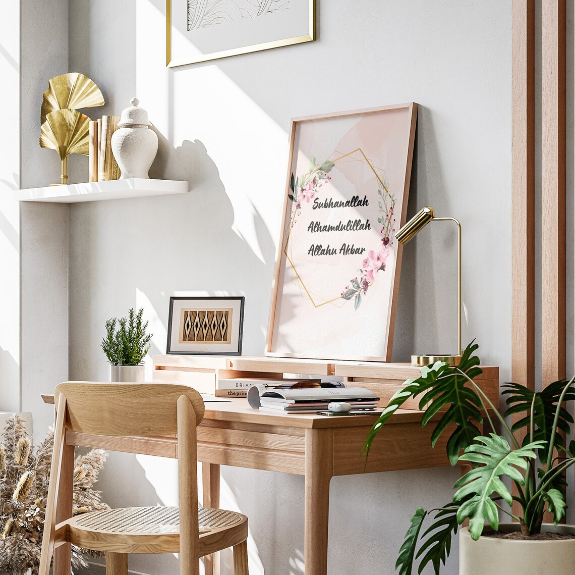 Islamic Decor Printable Quranic Frame, Posters, Art, Muslim, Islamic ...