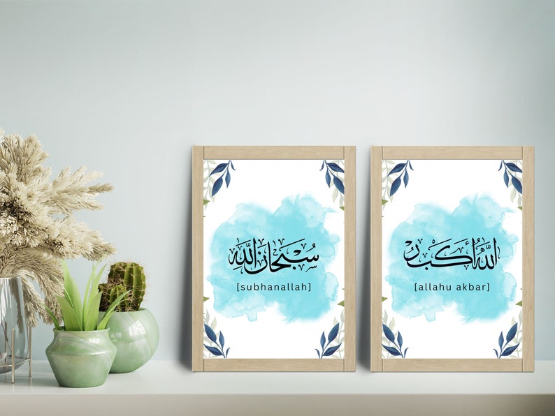 Islamic Decor Printable Posters, Art, Muslim, Islamic Gifts, Islamic ...