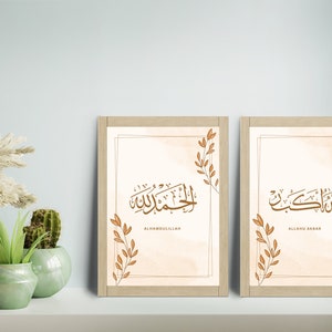 Set of 3 Islamic Decor Printable Posters, Art, Muslim, Islamic Gifts ...