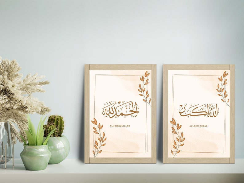 Set of 3 Islamic Decor Printable Posters, Art, Muslim, Islamic Gifts ...