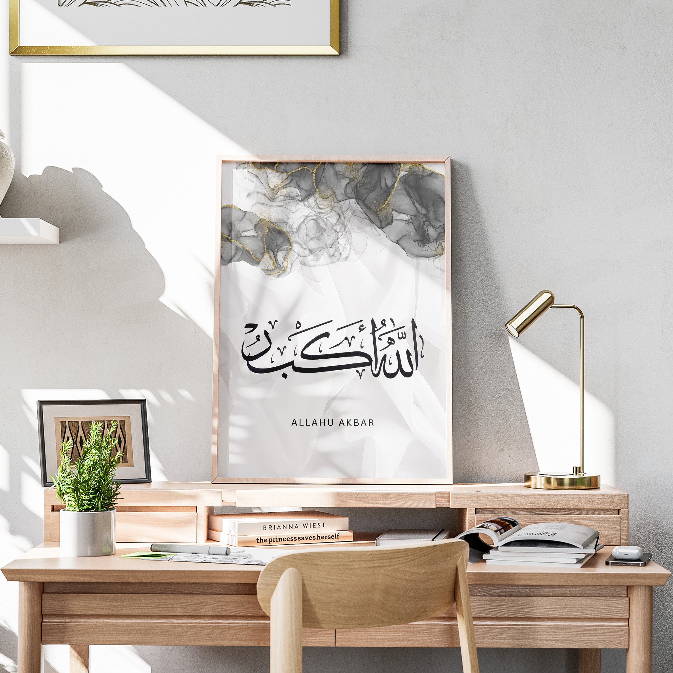 Islamic Decor Printable Posters, Art, Muslim, Islamic Gifts, Islamic ...