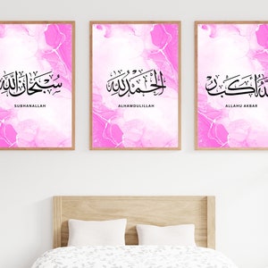 Islamic Wall Art Prints: Pink Marble, Set of 3 (digital Download) - Etsy