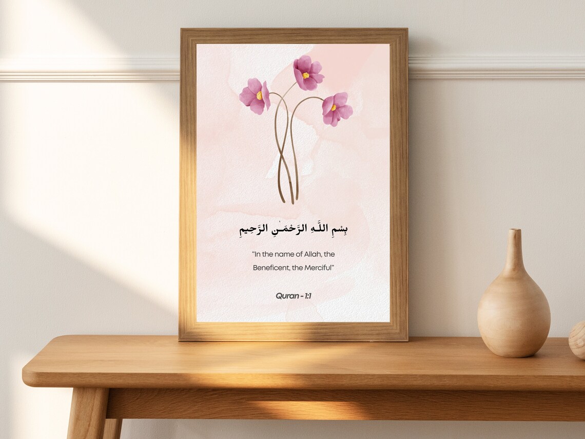Islamic Decor Printable Quranic Quotes, Posters, Art, Muslim, Islamic ...